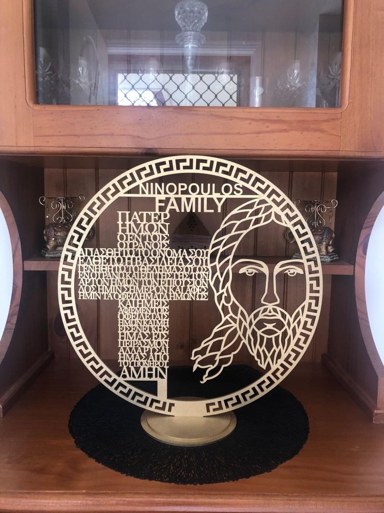 Greek Our Father Cross Plaque | Custom Lords Prayer Gift