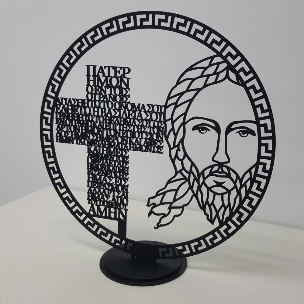 Greek Our Father Cross Plaque | Custom Lords Prayer Gift