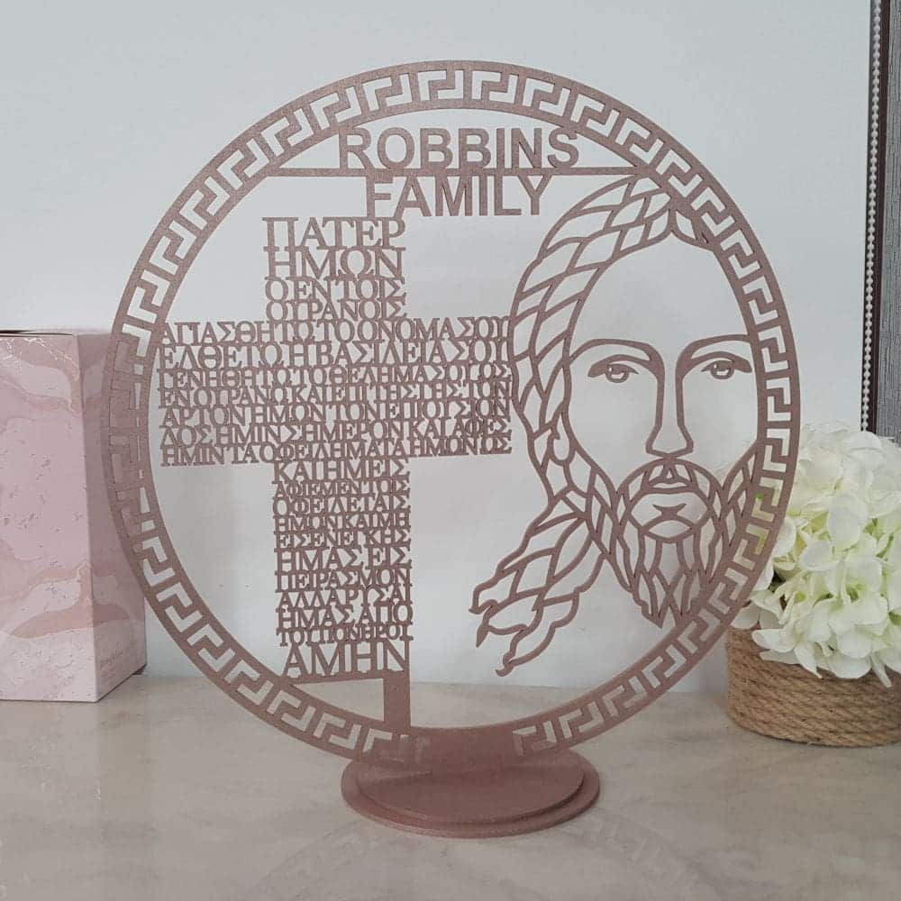 Greek Our Father Cross Plaque | Custom Lords Prayer Gift