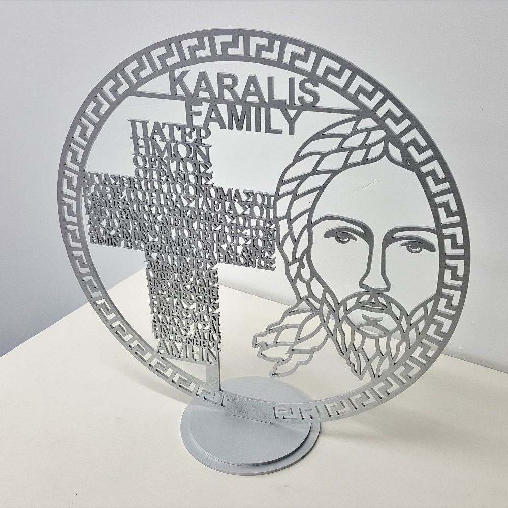 Greek Our Father Cross Plaque | Custom Lords Prayer Gift